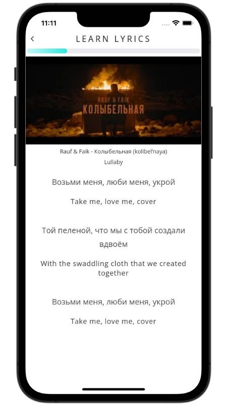 Rauf & Faik Колыбельная (kolibel’naya) Lyrics English Translation